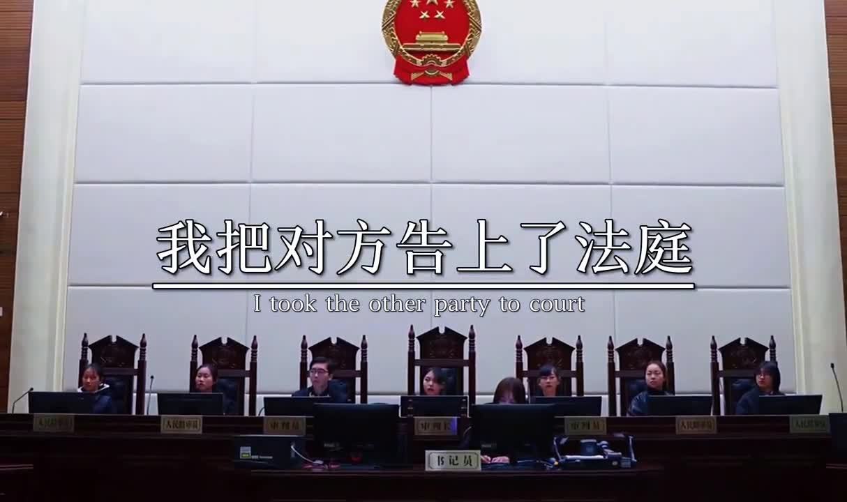 你们说我该找谁啊?法外狂徒张三