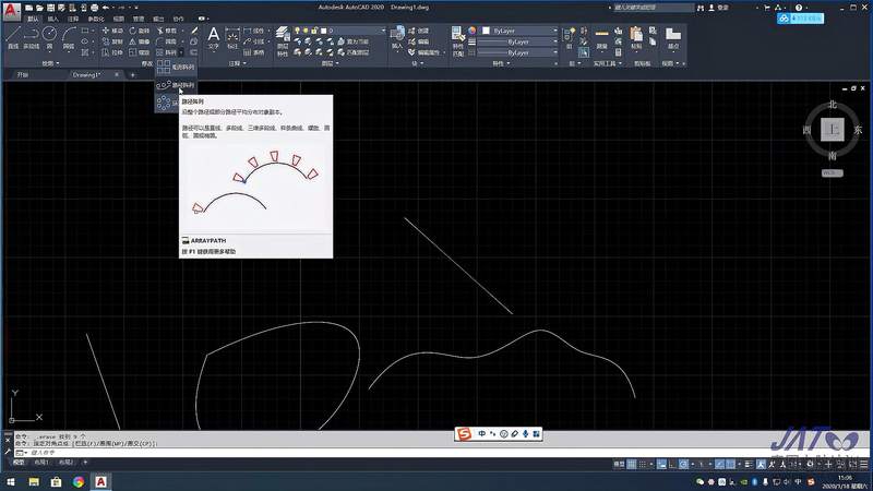 AutoCAD全套视频第十七课-点、圆环及定数等分和定距等分