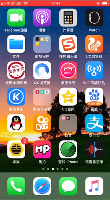 怎么在手机上登录多个微信实现微信多开