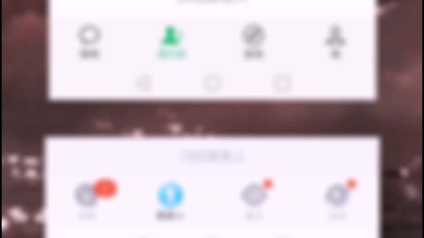 这就是微信和QQ的区别.