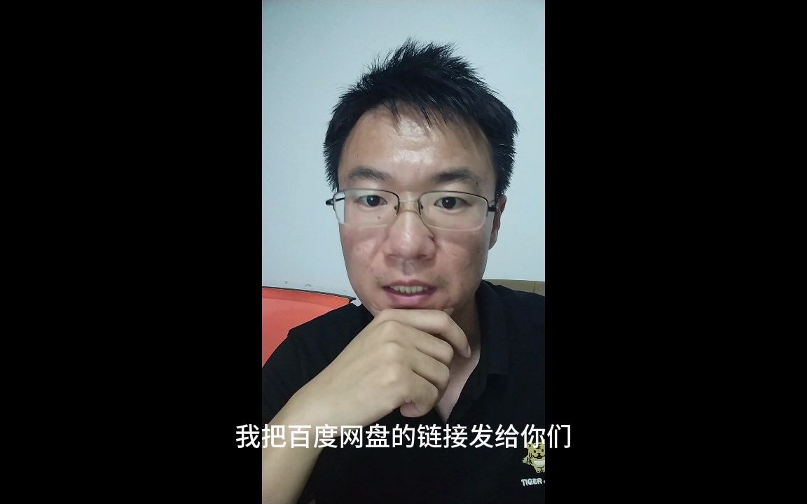 硬破后的Switch如何升级系统