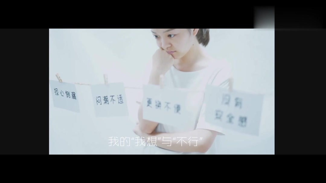 ob卫生棉条广告