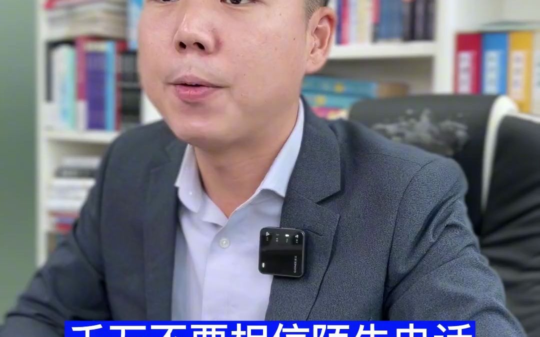 随行付pos机(总部)客服统一电话(029-63051056)合集热线处理在线接听