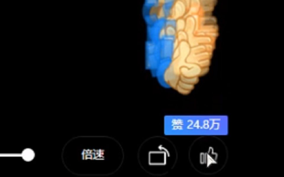 【水视频】用连点器给钉钉直播(回放)刷赞