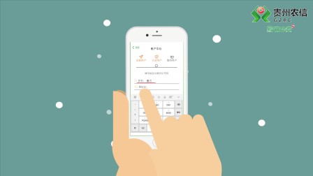 手机银行宣传动画—每分钟4000元