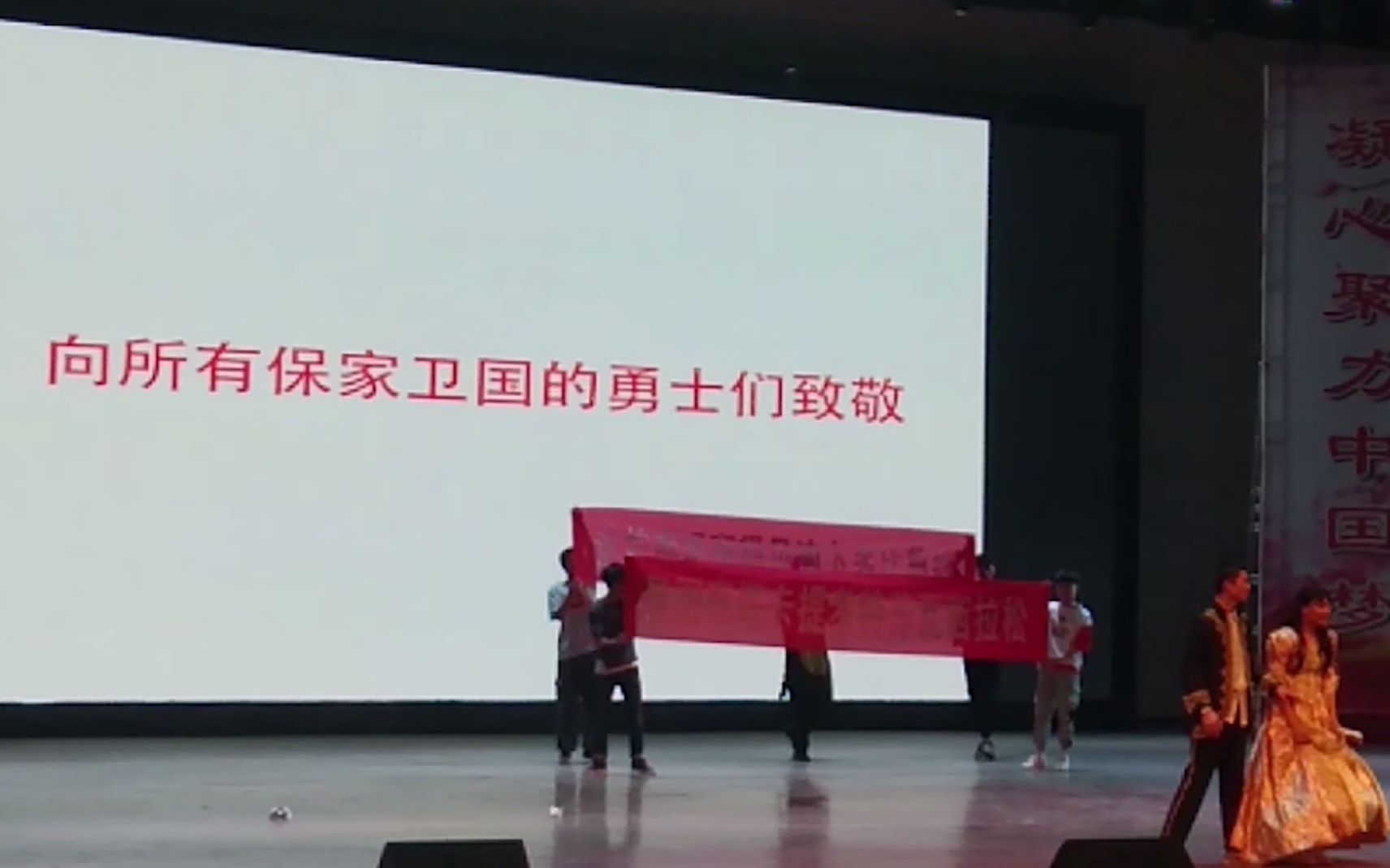 江西某高校五四晚会演出视频(此视频向疫情一线工作人员致敬)
