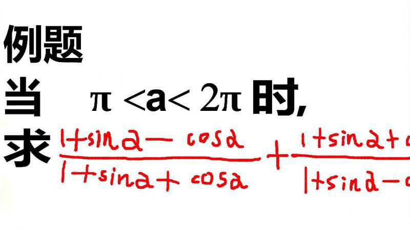 高中数学必修4:三角恒等变换习题1