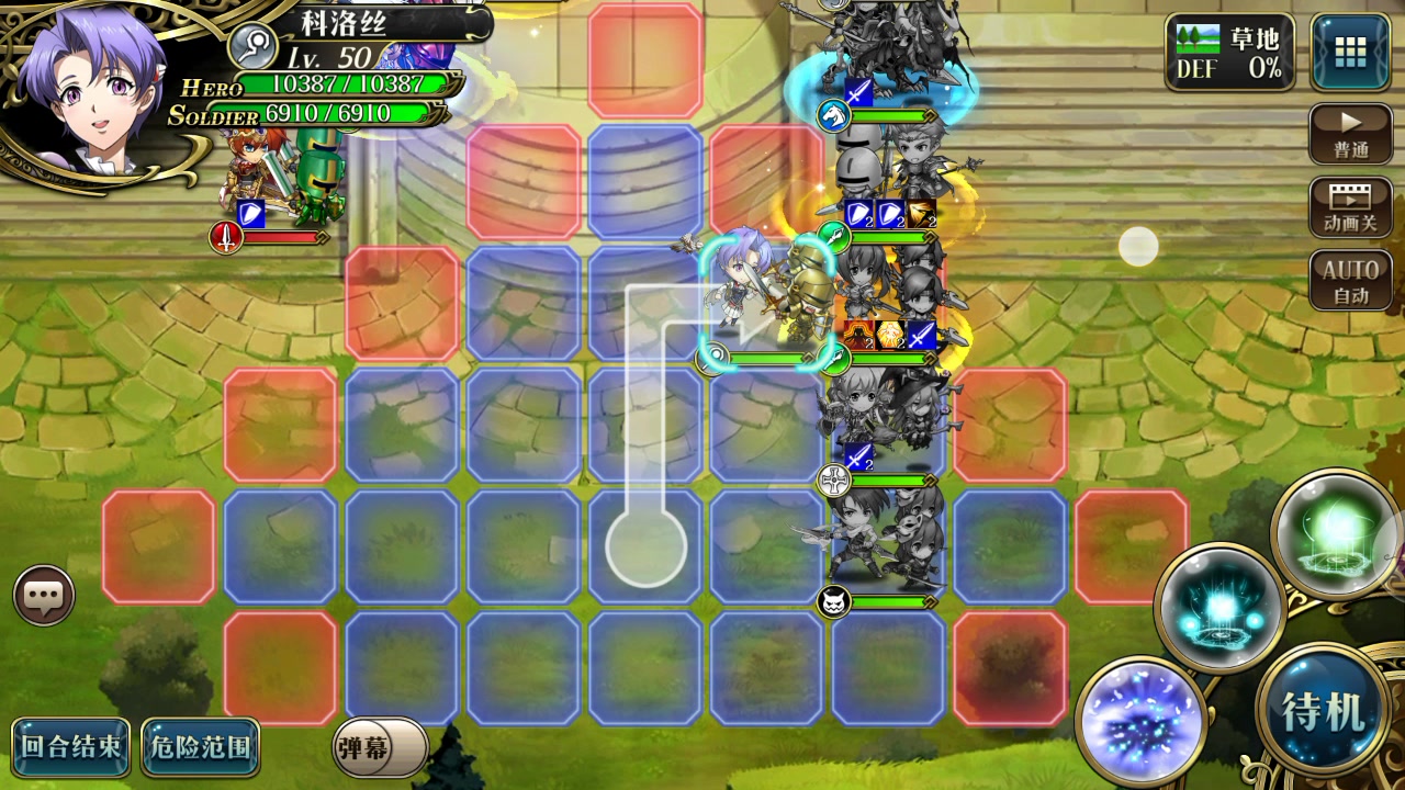 梦幻模拟战[空轨FC剧情]学园祭话剧