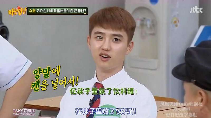 suho:跟D.O.开玩笑真的会死,灿烈:拿着什么东西什么就是武器!