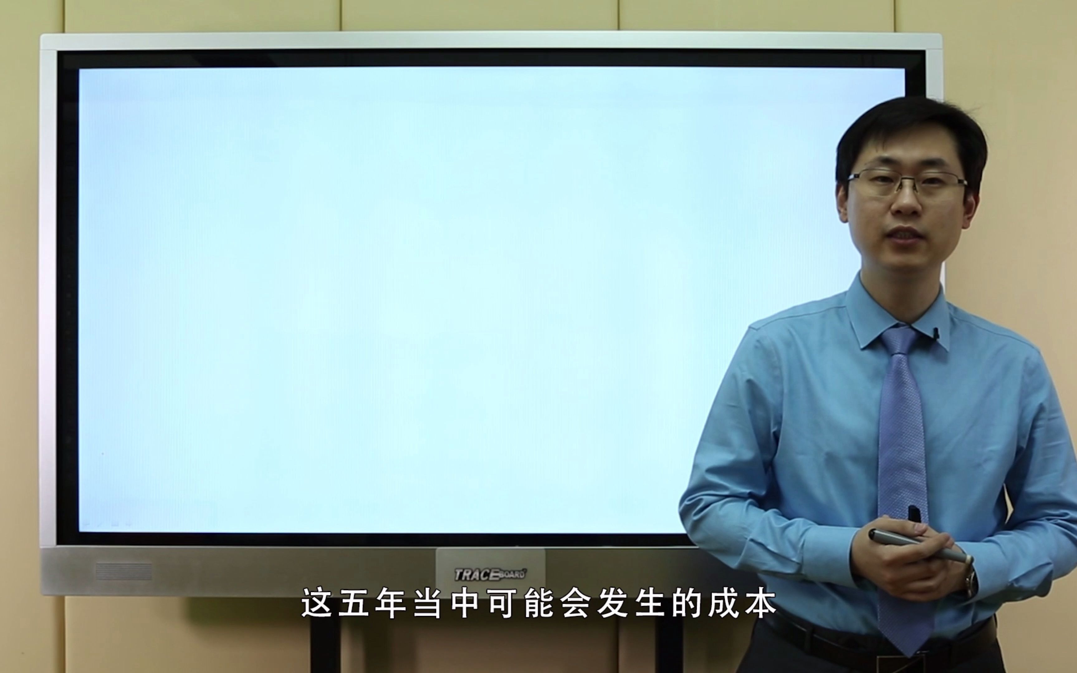 项目管理基础知识——项目选择标准