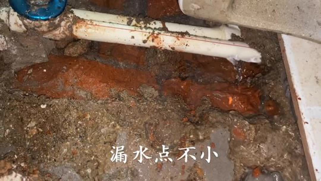 家庭暗管漏水,带上专业仪器去侧漏,精准定位,视频分享检修过程