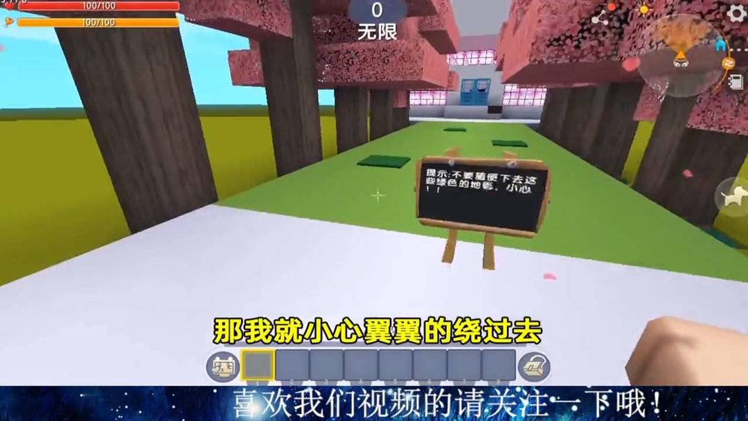 果果迷你世界:妈妈为了不让我吃零食,居然在路上倒岩浆!