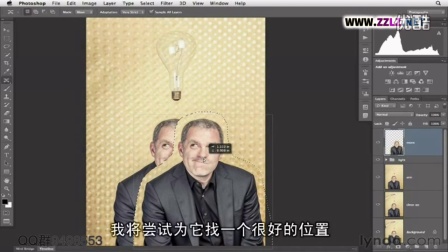 photoshop摄影师教程人像修饰 4-5使用内容识别移动工具移动一个人物