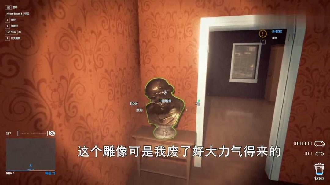 阿管小偷模拟器17:离开师傅之后,我有了新家,简单装修了一下