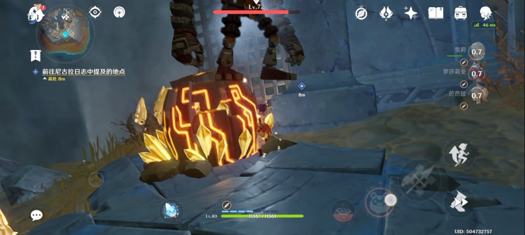 原神游戏实况第177期:世界任务「他乡迷失客」(二)