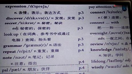 9年级英语上册第一单元单词