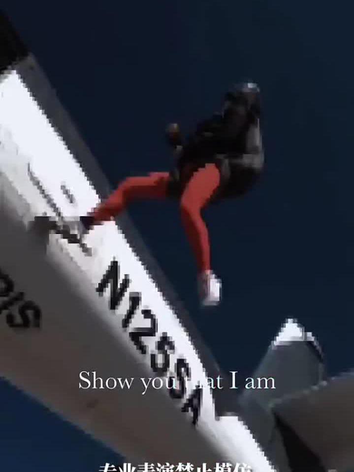 专业表演禁止模仿 极限运动危险动作请勿模仿