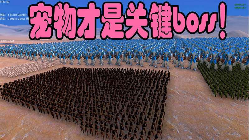 最强史诗战争模拟器:打仗还把宠物带出来?宠物才是关键BOSS啊