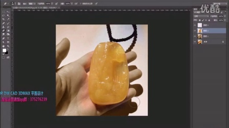 ps教程ps抠图ps调色PSCS6下载 精修玉石