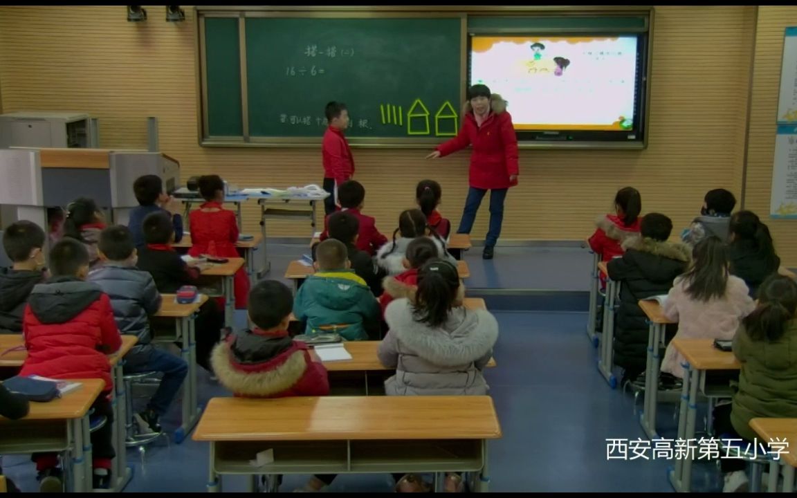 【北师大版数学二年级下册】《搭一搭(2)》张静老师