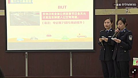 闵行区“文明交通 平安出行”网络文明传播活动直播视频