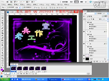 怎么让文字逐行跳动