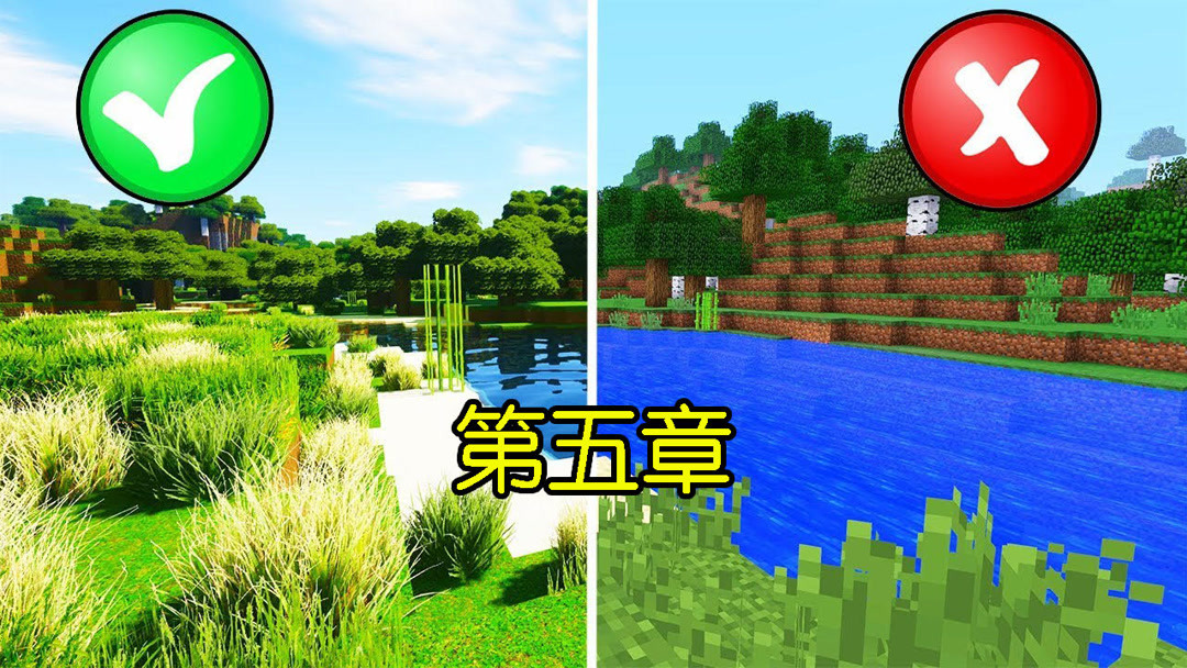 当现实环境融入到我的世界,这场景绝了(第五章)