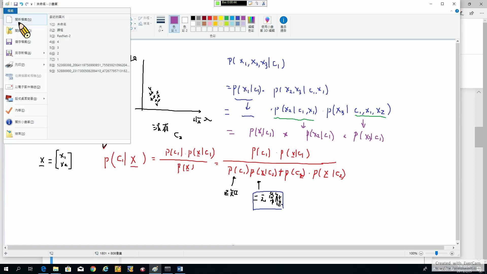 Python深度学习\Deep Learning with Python by Chenghsi Hsieh