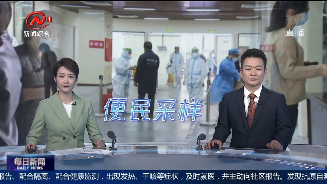   南昌县:设立50个便民采样点 让群众少费心少跑腿