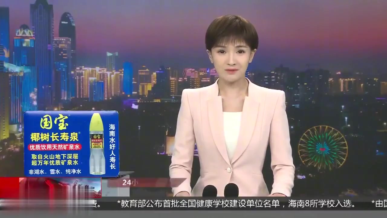 626国际禁毒日:现场直击!海南公开销毁毒品248公斤