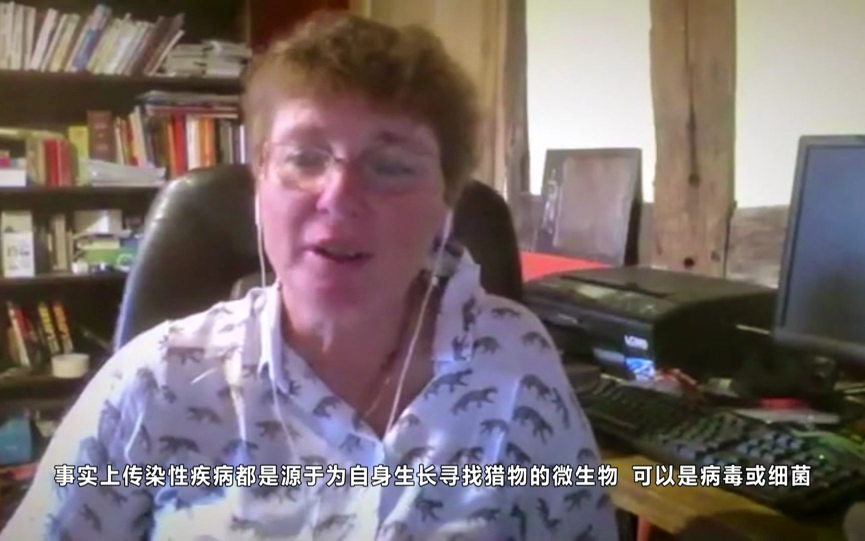 法国生物多样性局系列专家访谈——病毒的传播