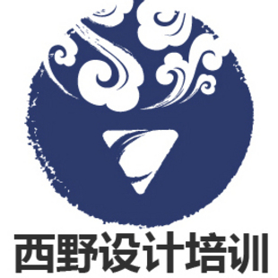 HERE西野设计培训 