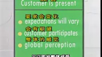 欧洲商学院MBA教程 质量管理之二全面质量管理的实施 01
