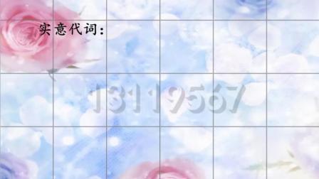 学英语入门 英语音标速学 不定代词