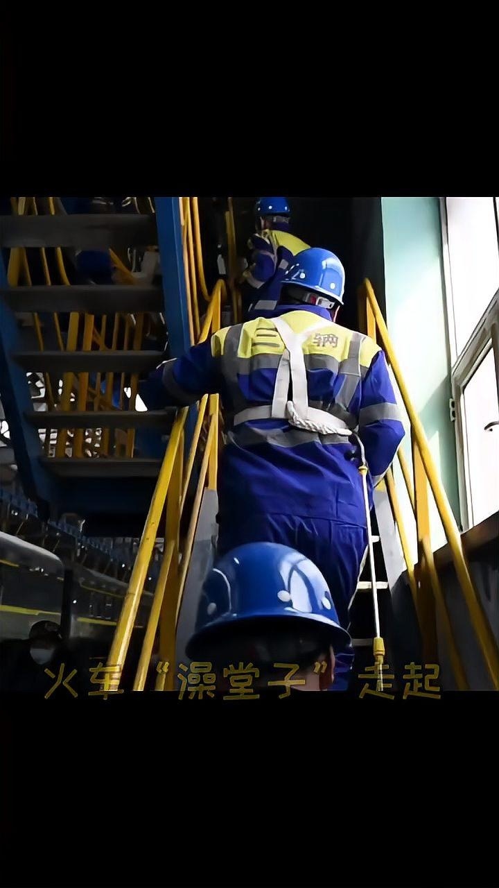 给火车“洗澡” 走起!往返于哈尔滨和广州的Z237/8次旅客列车焕然一...