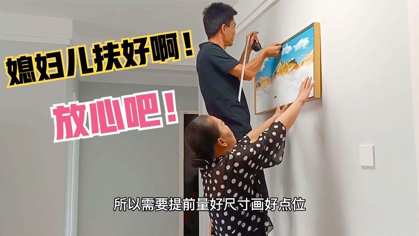 丑旧电表箱挂上装饰画,高级又美观寓意特别好,成本才几十块