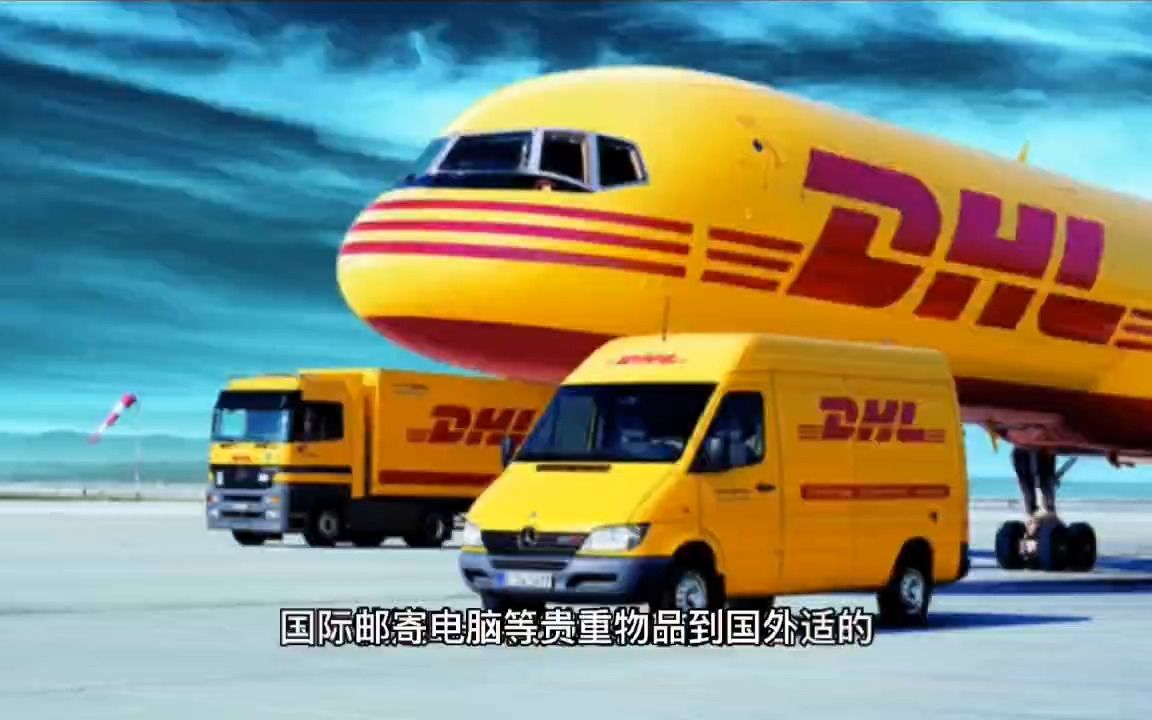 什么快递邮寄电脑等贵重物品最安全