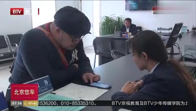 103家4S店可代核发机动车临时号牌 新举措让群众少走路