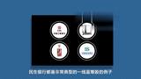 【小麦财经】炒股投资技巧 两分钟告诉你什么是蓝筹股