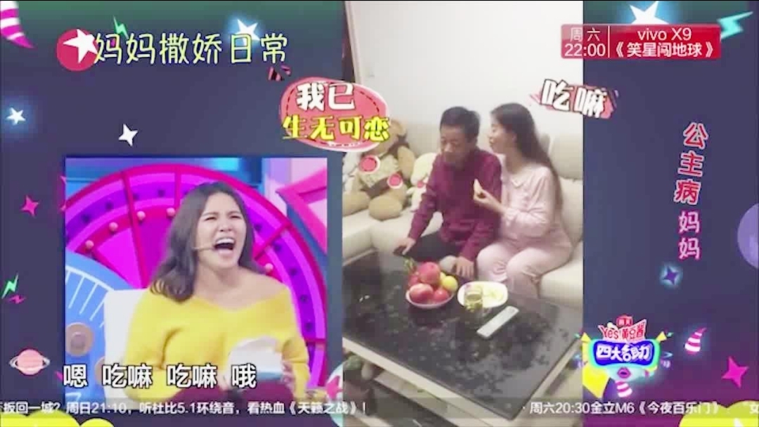 女儿录的老妈撒娇视频,全场笑翻,女儿表示这就是日常