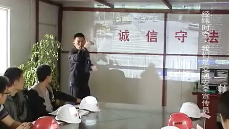 201304-交警伴你行-我们是交通安全宣传员