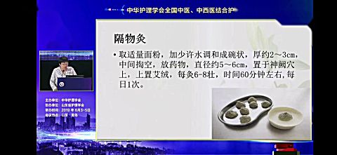 中华护理学会论文