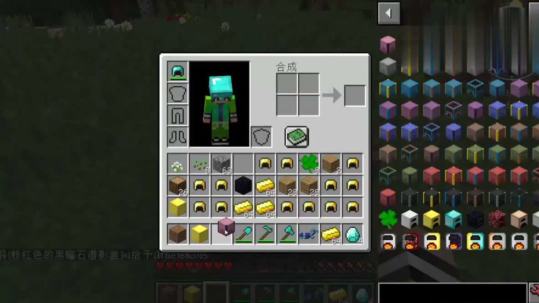 我的世界1122模组教程04:拿着模组让你可以搬动箱子举起动