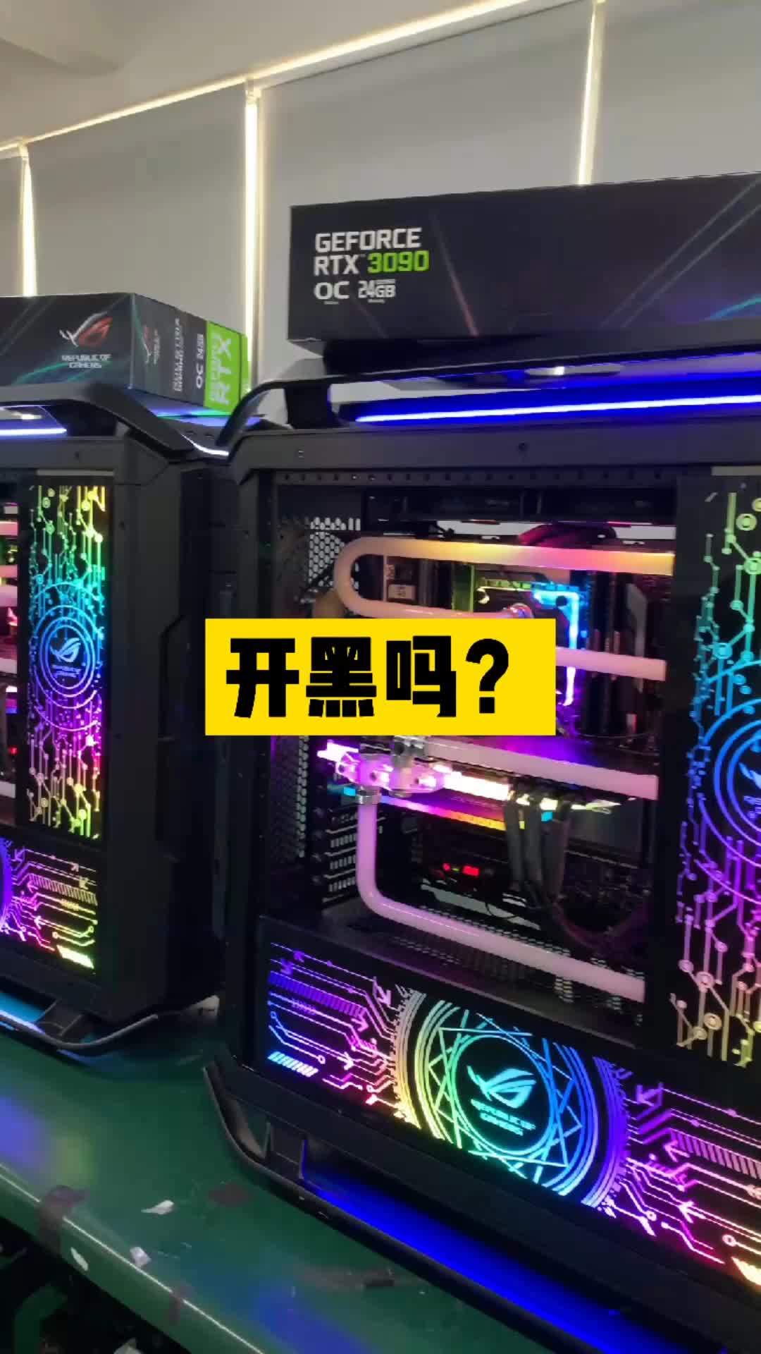 一看这电脑配置就不简单#显卡 #电脑 ...