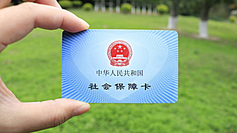 2019养老保险并轨,事业单位和企业单位退休人员养老金能统一标准...