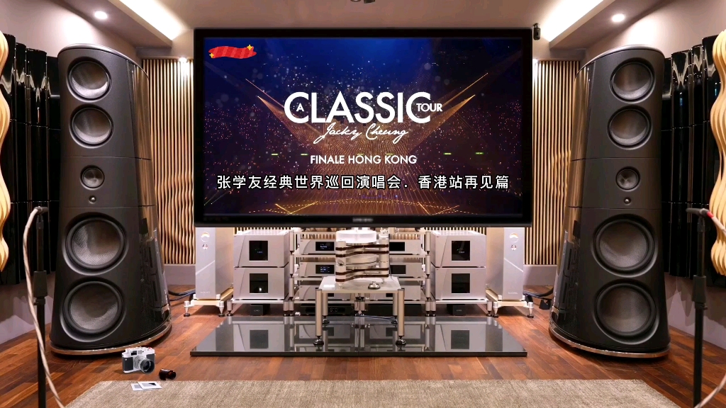 ...视觉与声学的盛宴— 张学友经典世界巡回演唱会.香港站再见篇,单单...