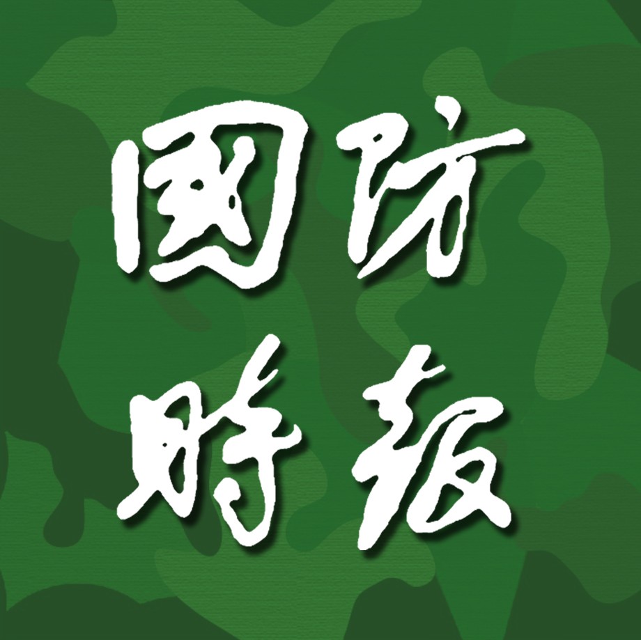 国防时报TV 