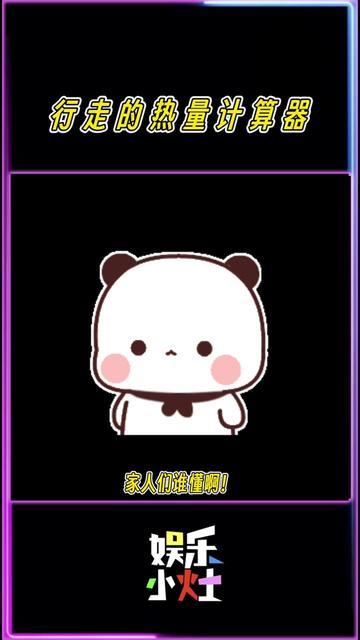 #霸王茶姬热量计算器 终于可以实现奶茶自由了!奶茶控的快乐这不就来...