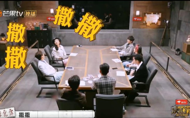 撒撒虽然没参加录制但每期都在