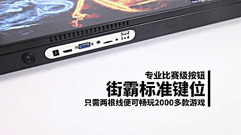 月光宝盒9s游戏机摇桿电视家用双人街机3d模拟格斗怀旧款大型老式